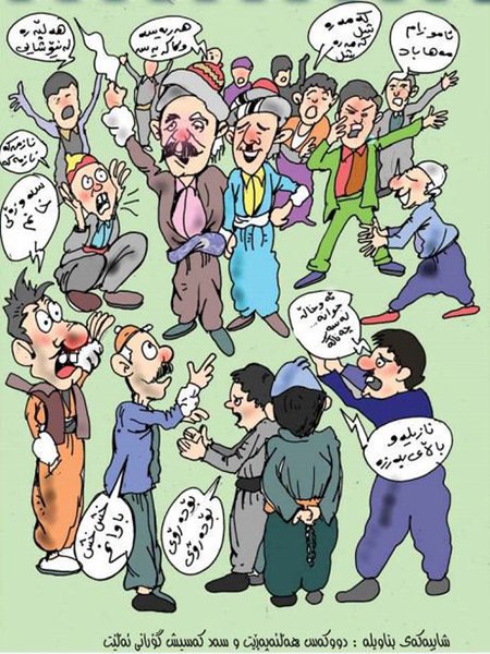 Bza û Xanda û Pékanîn | ReverbNation