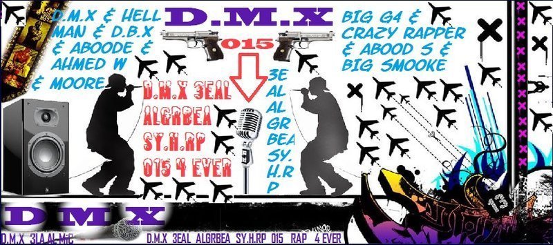 DMX | ReverbNation