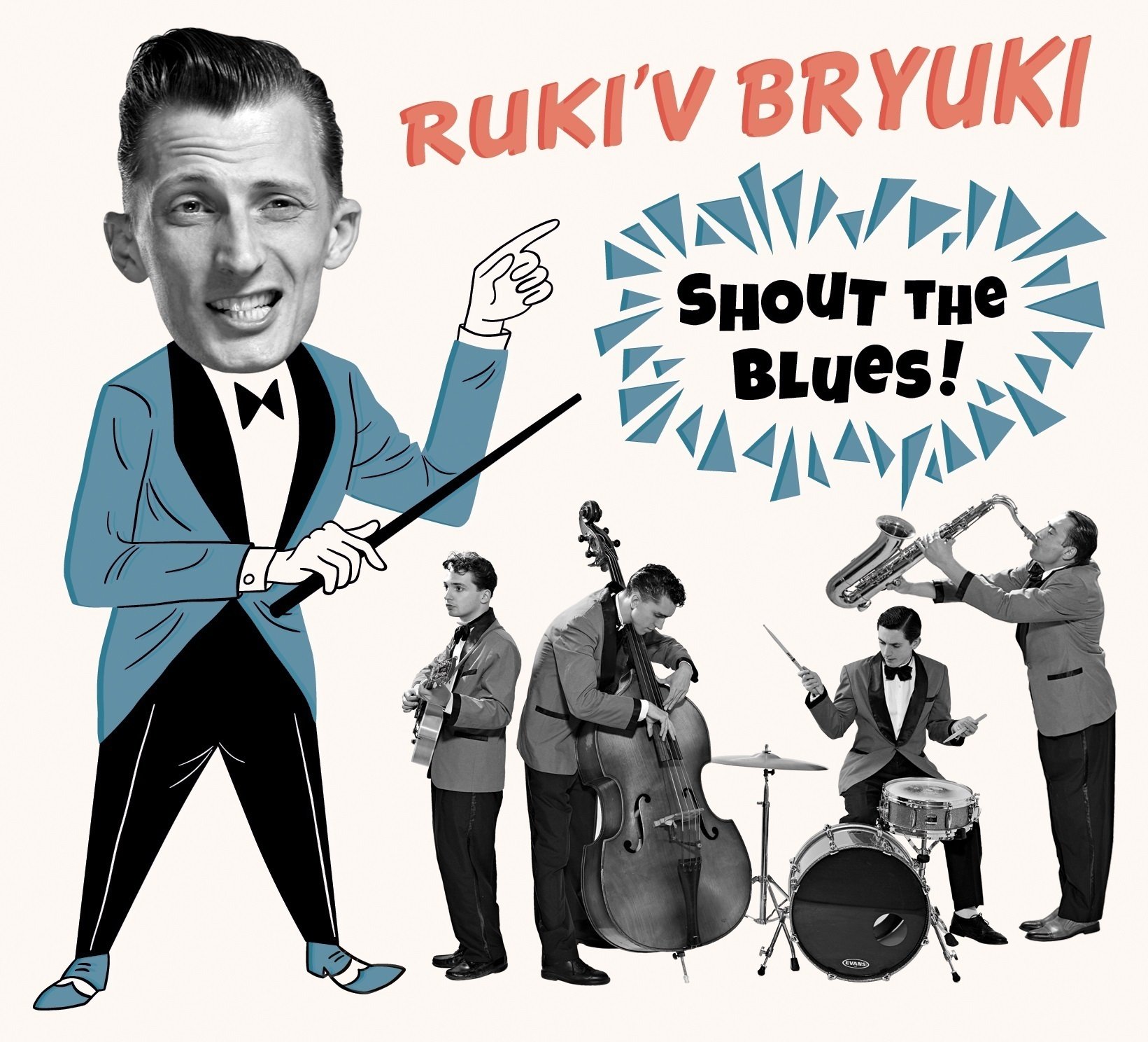 Руки'в Брюки / Ruki'v Bryuki | ReverbNation