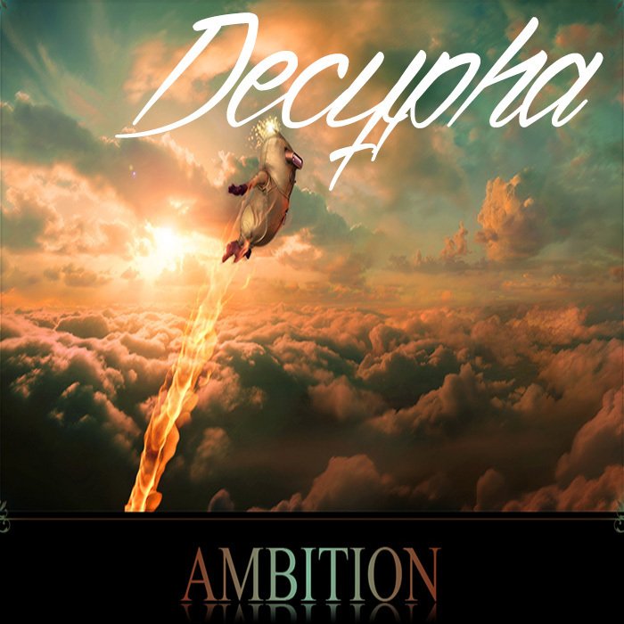 Decypha | ReverbNation