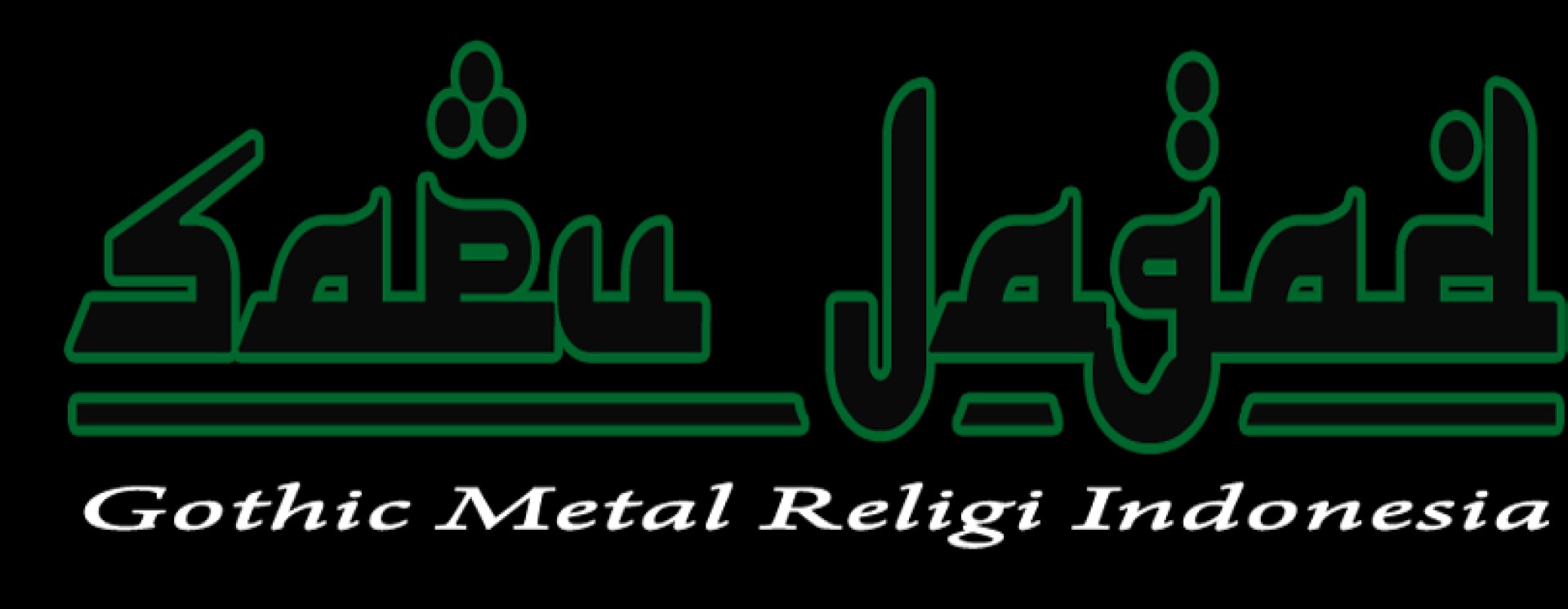 Sapu Jagad Logo